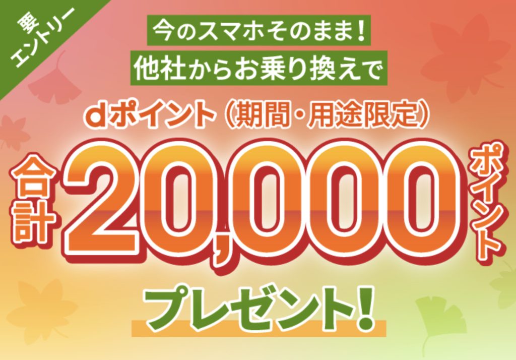 ahamo SIMカードとeSIMはどっちがいい？メリット・デメリット徹底比較【2025年最新版】 – フレッツ光NTT｜コラム