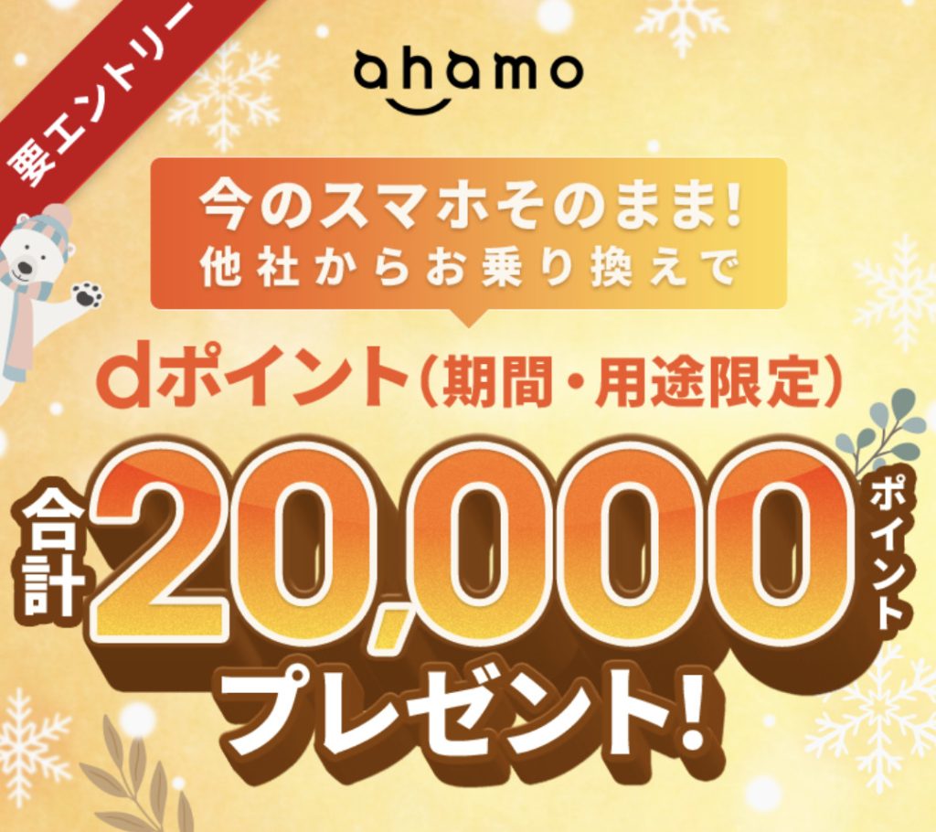 ahamo SIMカードとeSIMはどっちがいい？メリット・デメリット徹底比較【2025年最新版】 – フレッツ光NTT｜コラム